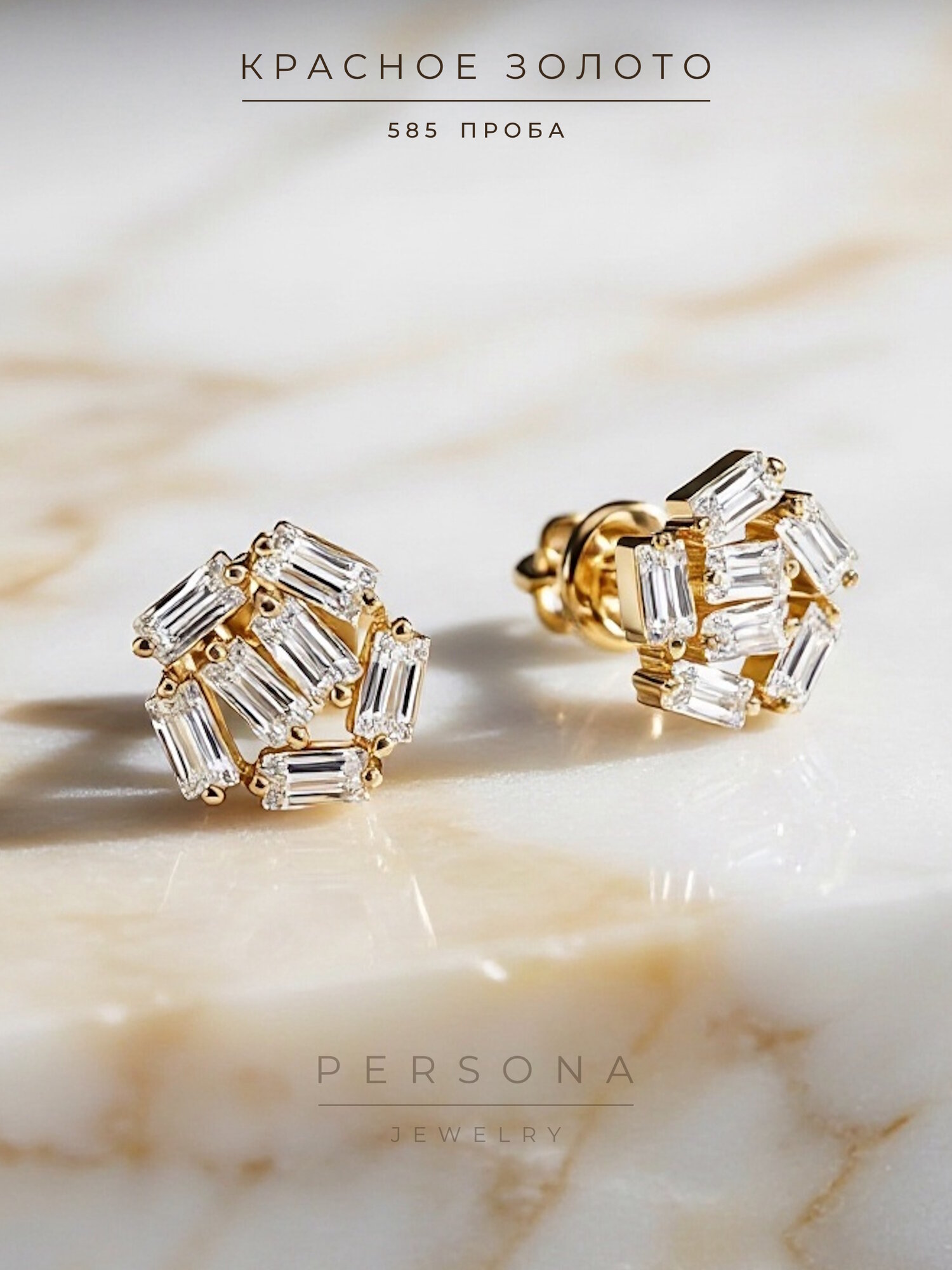 Серьги пусеты, красное золото, 585 проба, фианит
