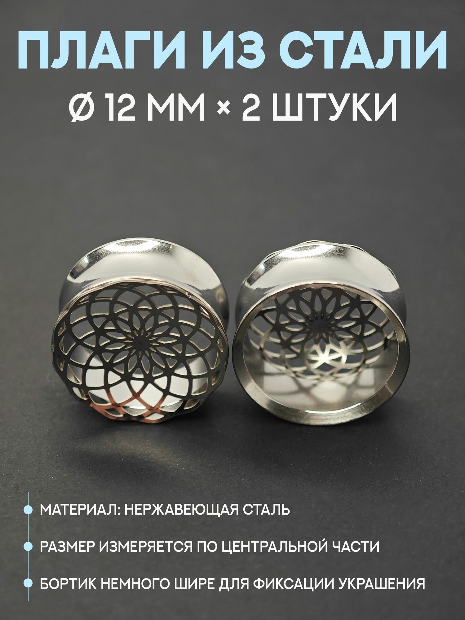 Серьги