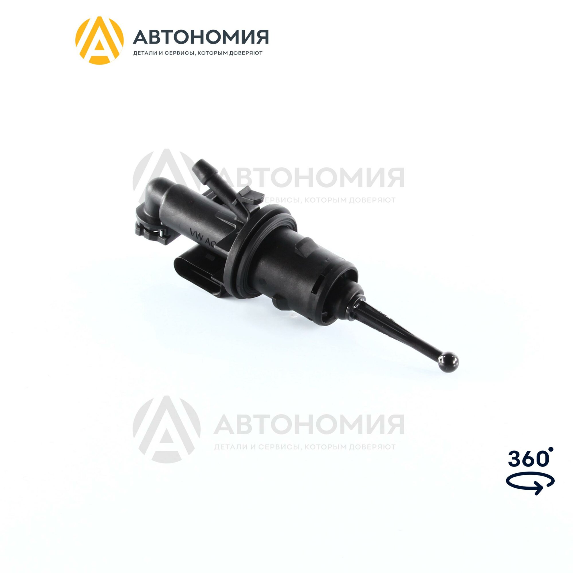 Цилиндр сцепления главный VAG 1K0 721 388 AF