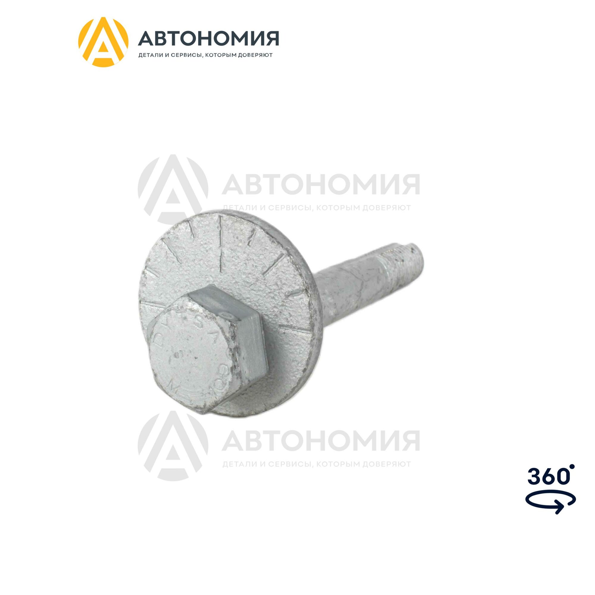 Болт M12x1,5x83 Porsche 997 331 217 02