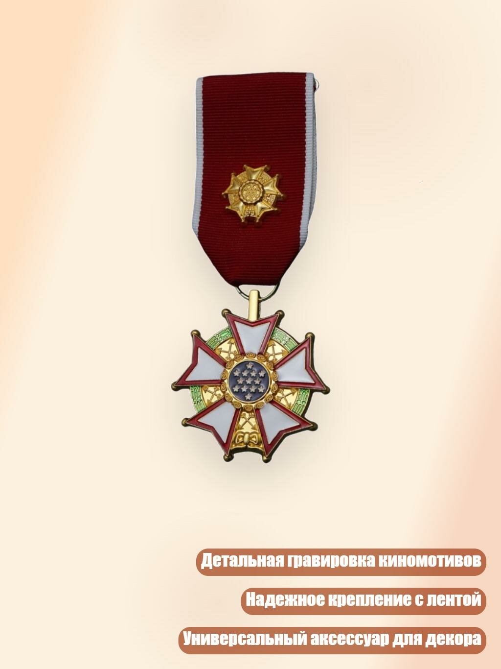 Художественный значок-медаль из сплава с резьбой