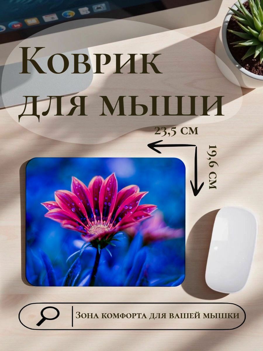 Коврик для мыши синий цветок с каплями воды