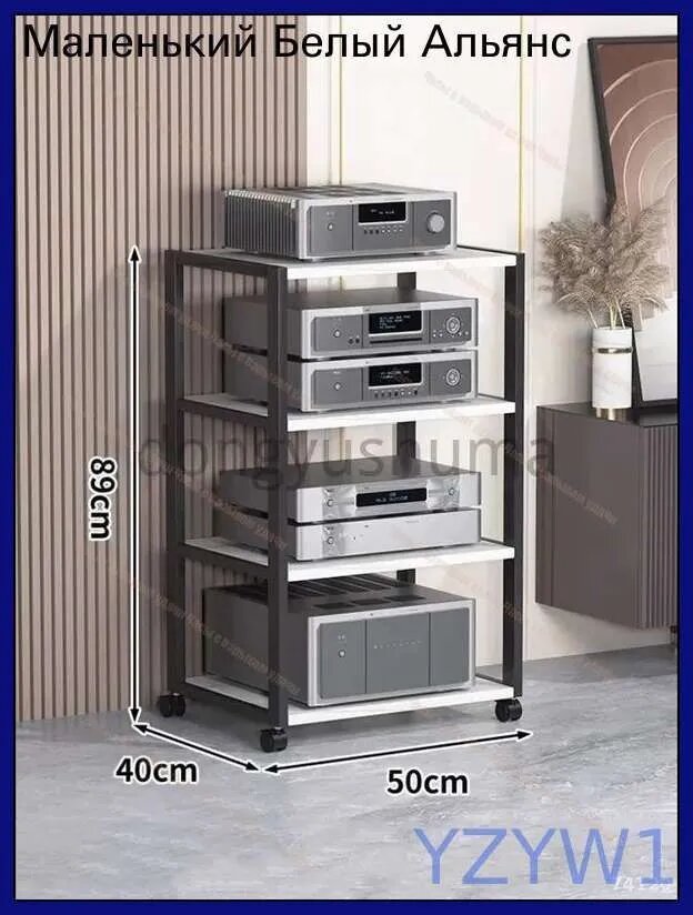 Бестселлер: стойка под аппаратуру HiFi, 4 полки, 50x40x89 см
