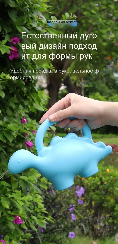Лейка, 1 л 1 шт — фото 1
