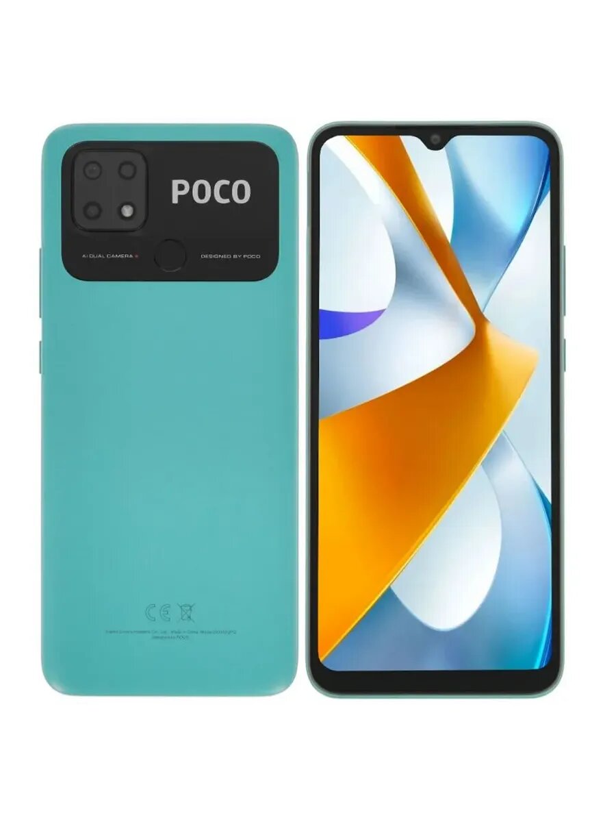 6.71" Смартфон C40 220333QPG LTE 4+64 ГБ бирюзовый РСТ