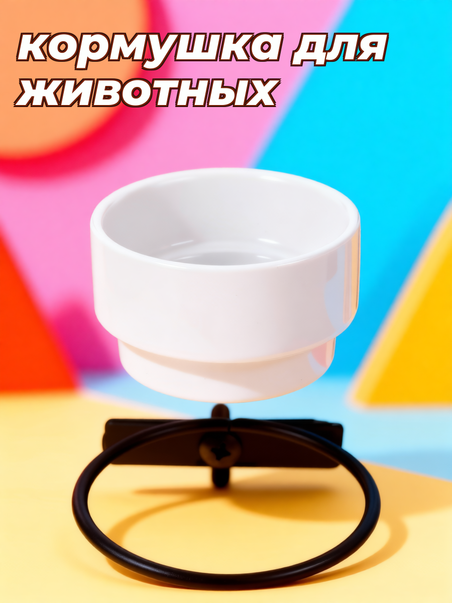 Керамическая Чаша Для Птичьего Кормления, Подвесная, 8x8x5.2 См, 1 Штука