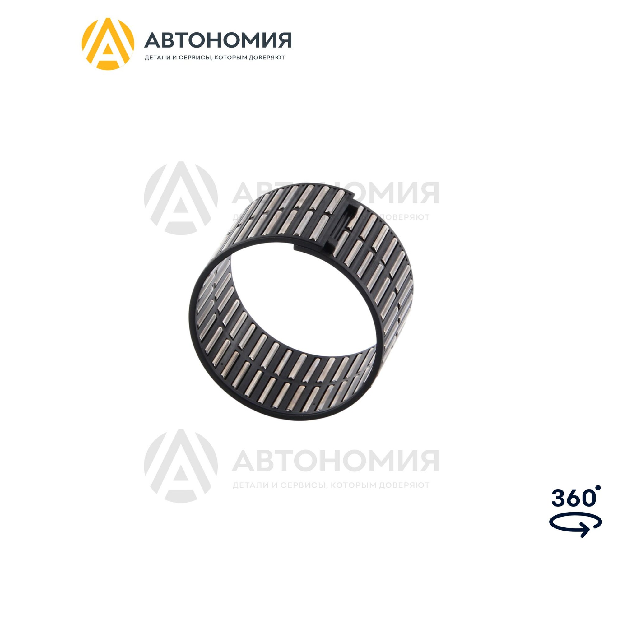 Подшипник роликовый игольчатый вторичного вала кпп ARGO 2.0D, ATLANT 1.9D, 2.7D, ST6 2.0D, 2.0G, ST8 2.0D, 2.4G, SUNRAY 2.0G JAC Z-1701202-00-00