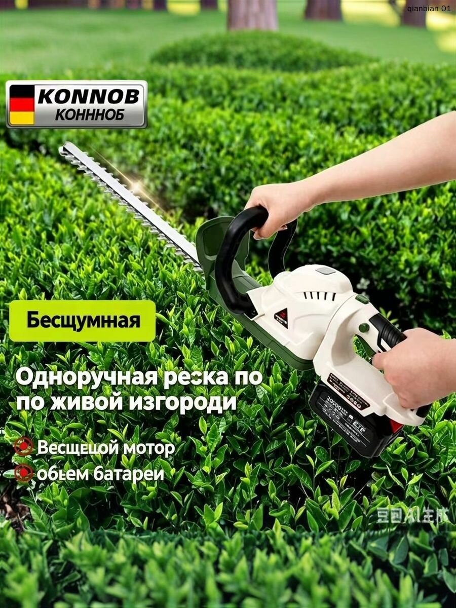 Кусторез,150мм — фото 1