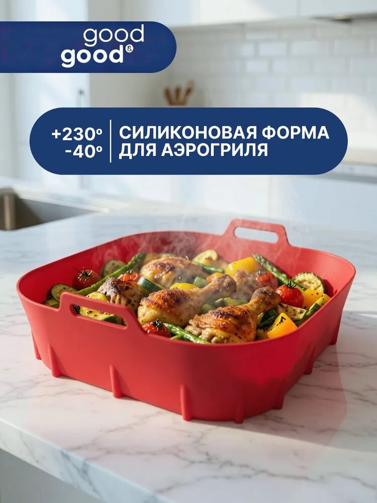 Квадратная форма для выпечки из пищевого силикона 1 штука
