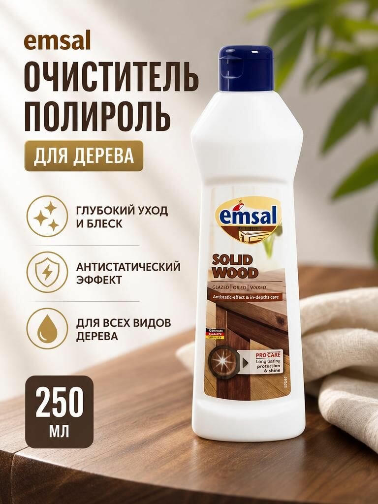 Очиститель-полироль для дерева "Emsal", 250 мл