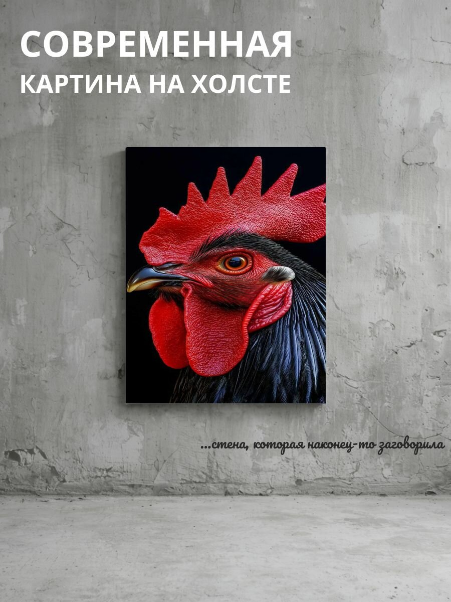 Картина на холсте Петух 40x60 см