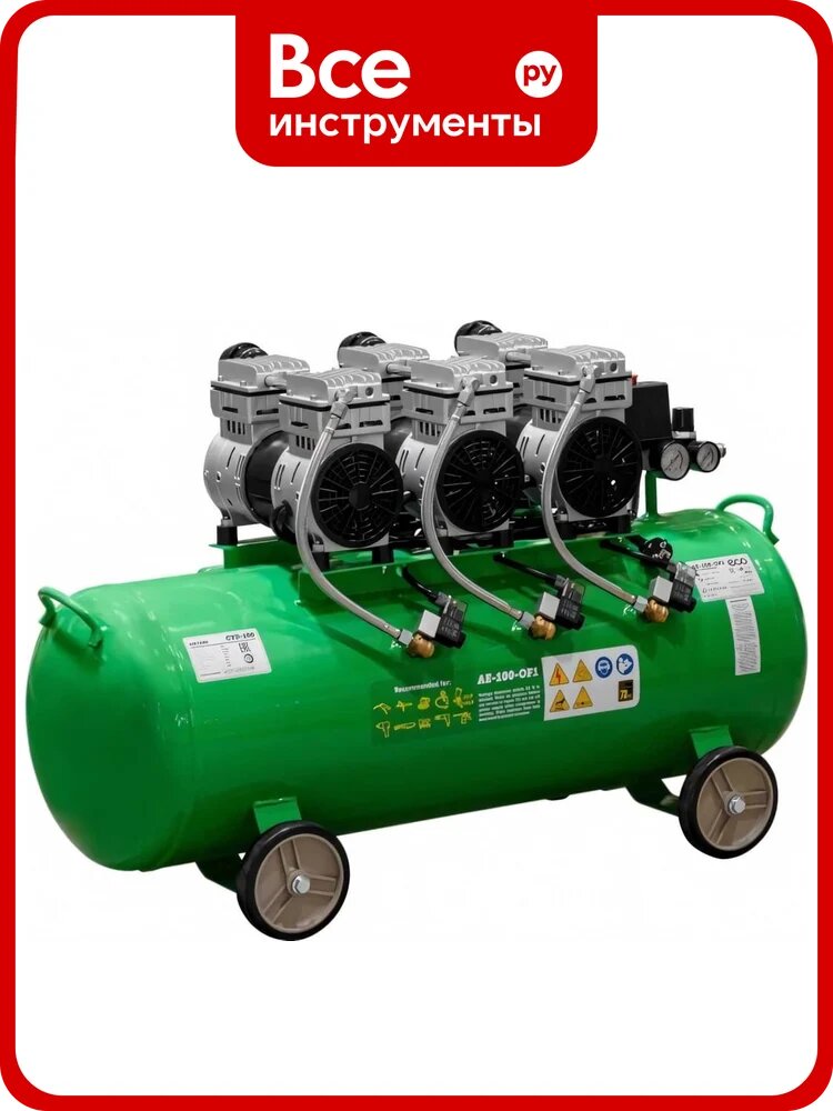 Компрессор ECO AE-100-OF1 безмасляный EC2610-1 ЦЗ-0070602000