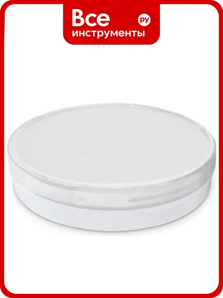 Светодиодная лампа IN HOME LED-GX70-VC, 20Вт, холодный белый 6500К, 1600Лм, матированная, срок службы 30000ч, для общего