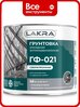 Грунт Лакра ГФ-021 серый, 2.5 кг 90000674187