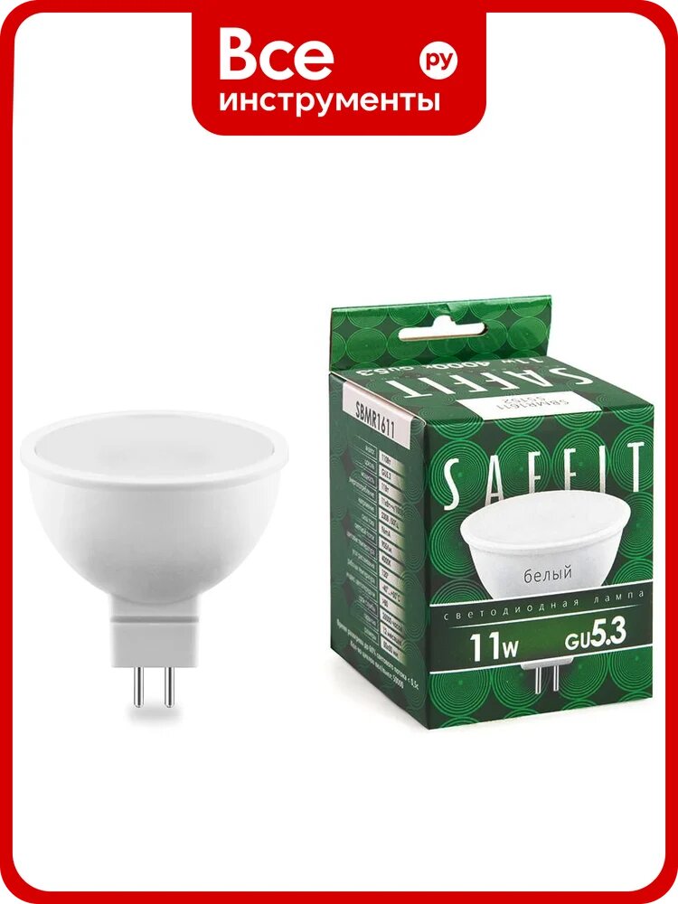 Светодиодная лампа SAFFIT SBMR1611 11W GU5.3 4000K 230V MR16 55152