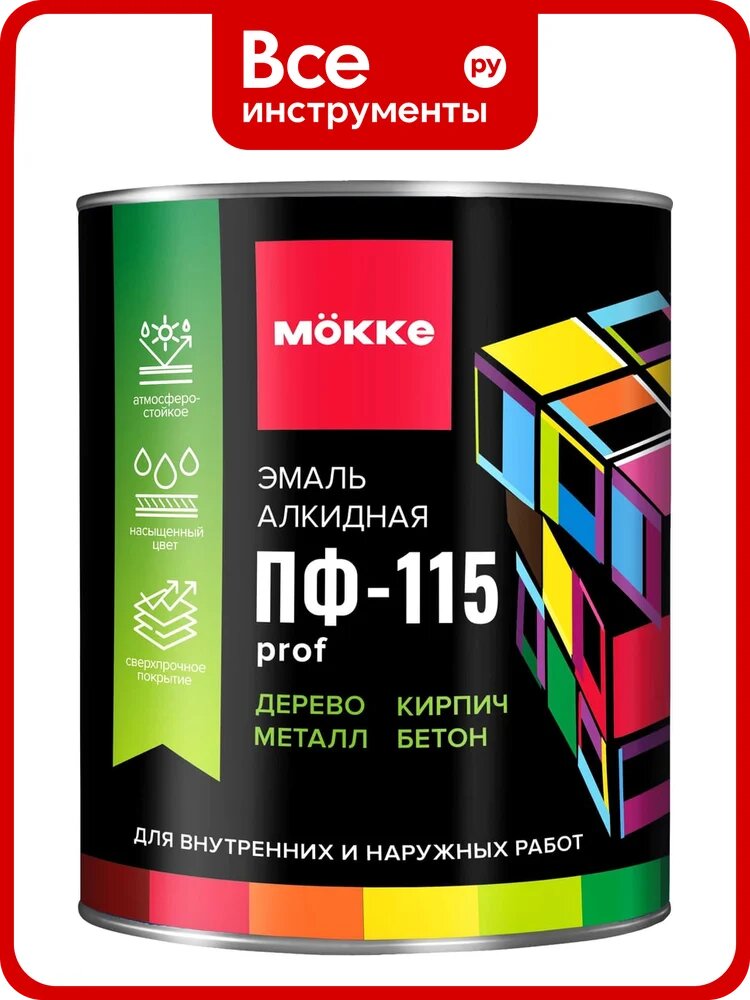 Алкидная эмаль MÖKKE ПФ-115 коричневая, быстросохнущая износостойкая, покрытие для стен, потолков, кирпича и бетона