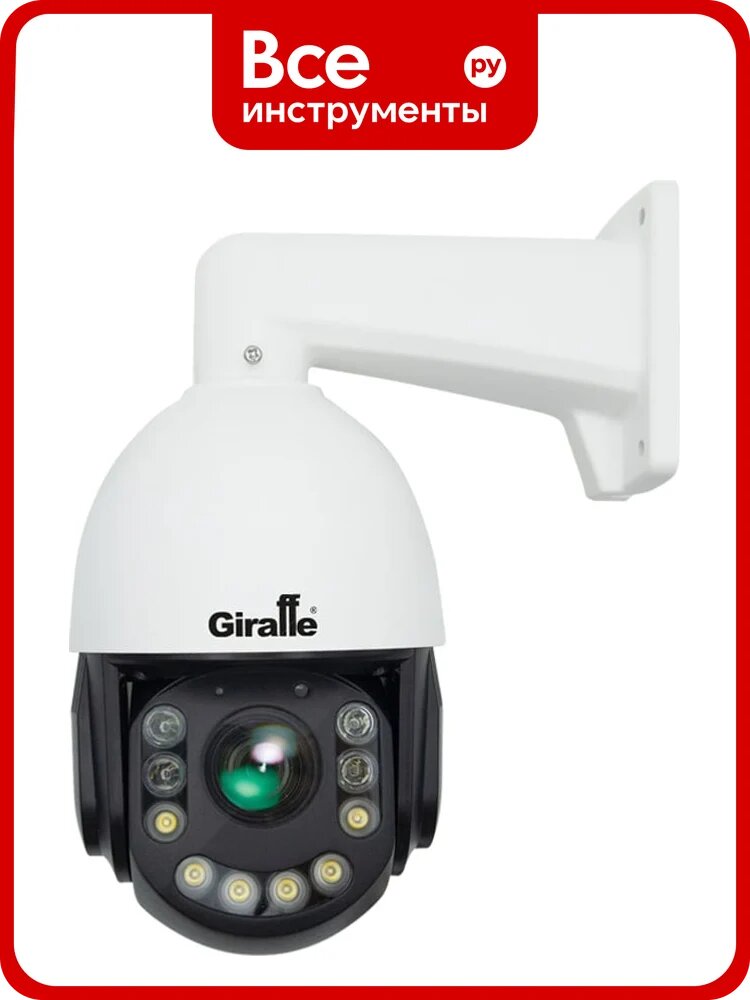 Уличная поворотная IP видеокамера Giraffe 5Мп (4.7-94 мм) GF-IPSD4340MP5.0 gf0587 CMOS матрица, IP66 защита, PoE питание