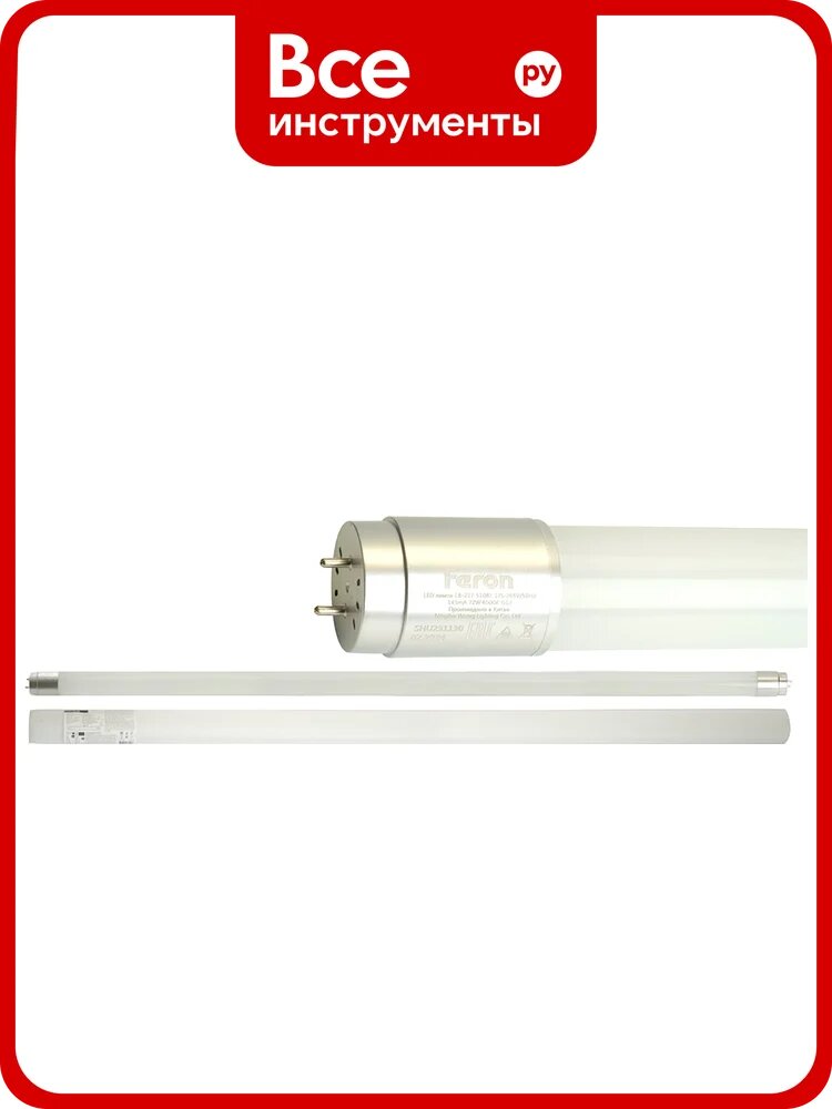 Лампа светодиодная FERON LB-217 G13 72W 175-265V 4000K, 51082