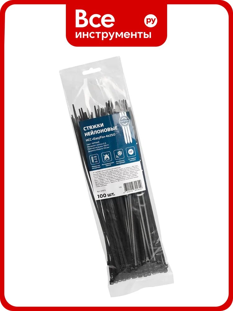 Нейлоновые стяжки FORTISFLEX НСС EasyFix 4x250 черный, 100 шт. 84815