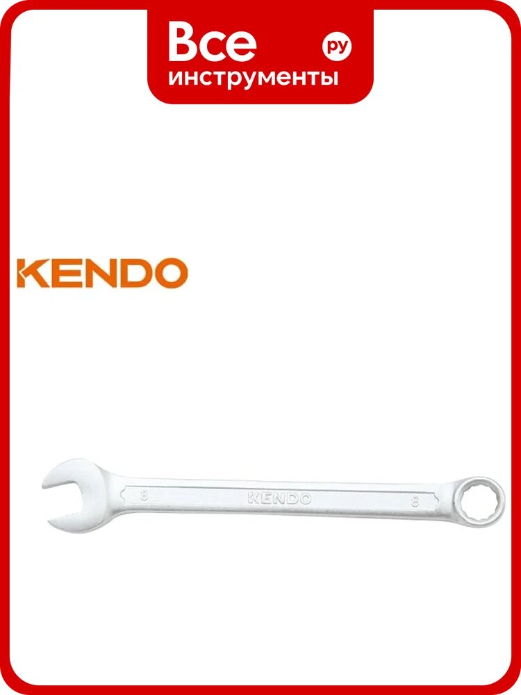 Ключ комбинированный KENDO 12 мм 15312, сталь, с DIN 3113 Внимание! Внешний