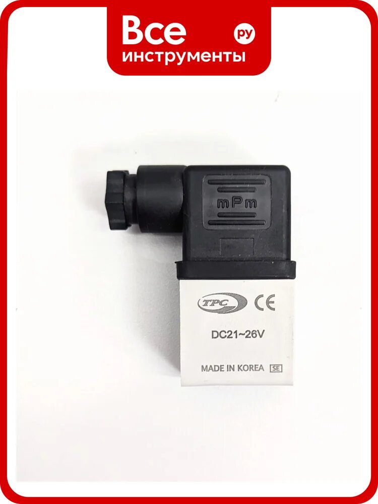 Катушка CDC Pneumatics 24В с разъемом RDC-5D, соленоидный элемент из технополимера для пневматических систем