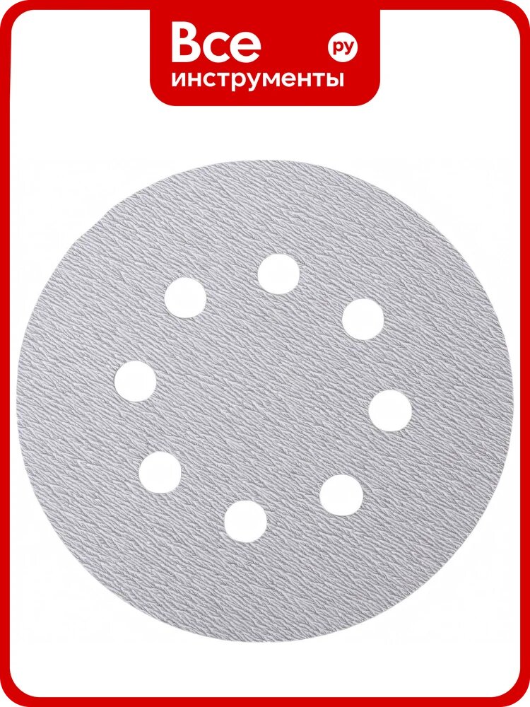 Диск шлифовальный Velcro 8 отверстий 125 мм, P1000, 10 шт Flexione 50000645