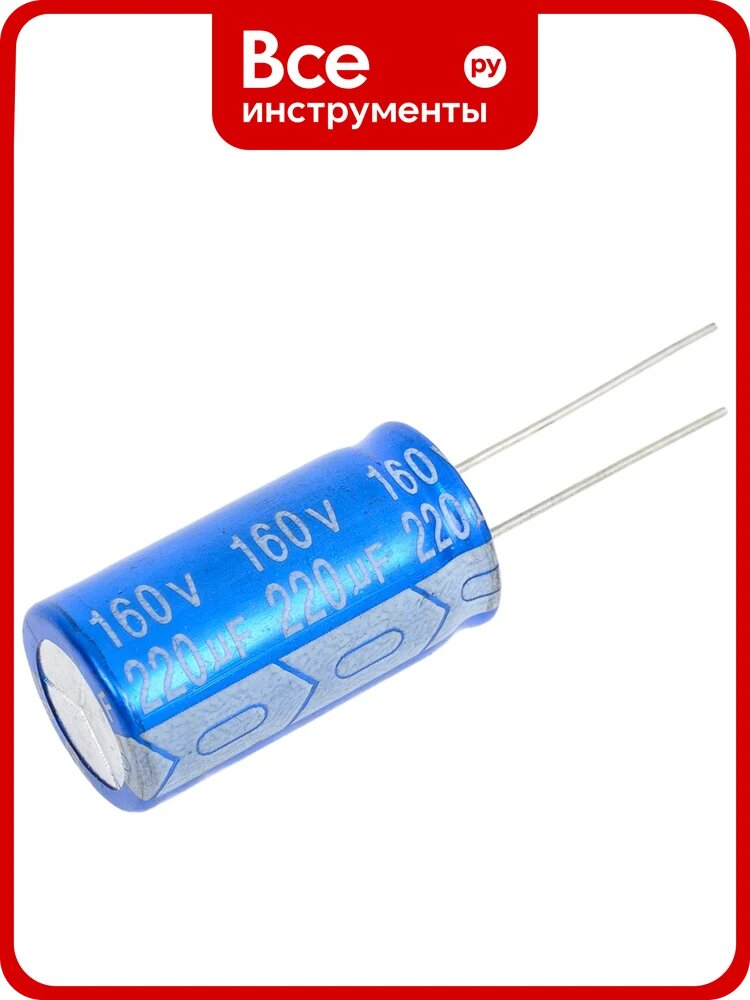 Конденсатор электролитический JB Capacitors с радиальными выводами, широким температурным диапазоном, промышленного
