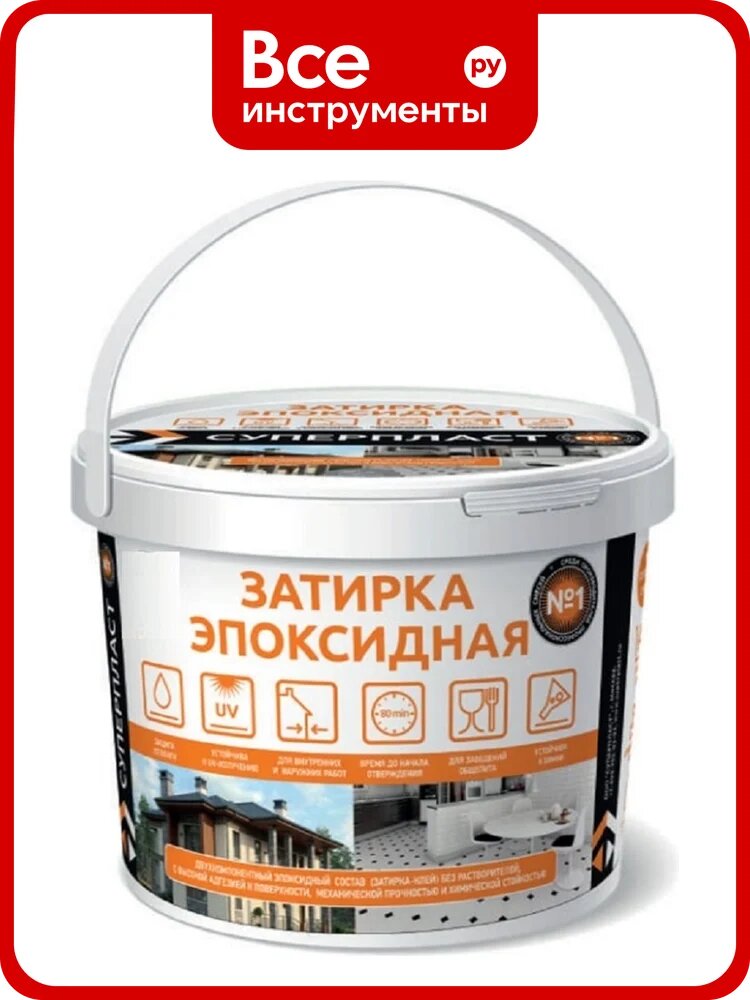 Затирка эпоксидная Суперпласт полупрозрачный 9001 1 кг 4687206674134