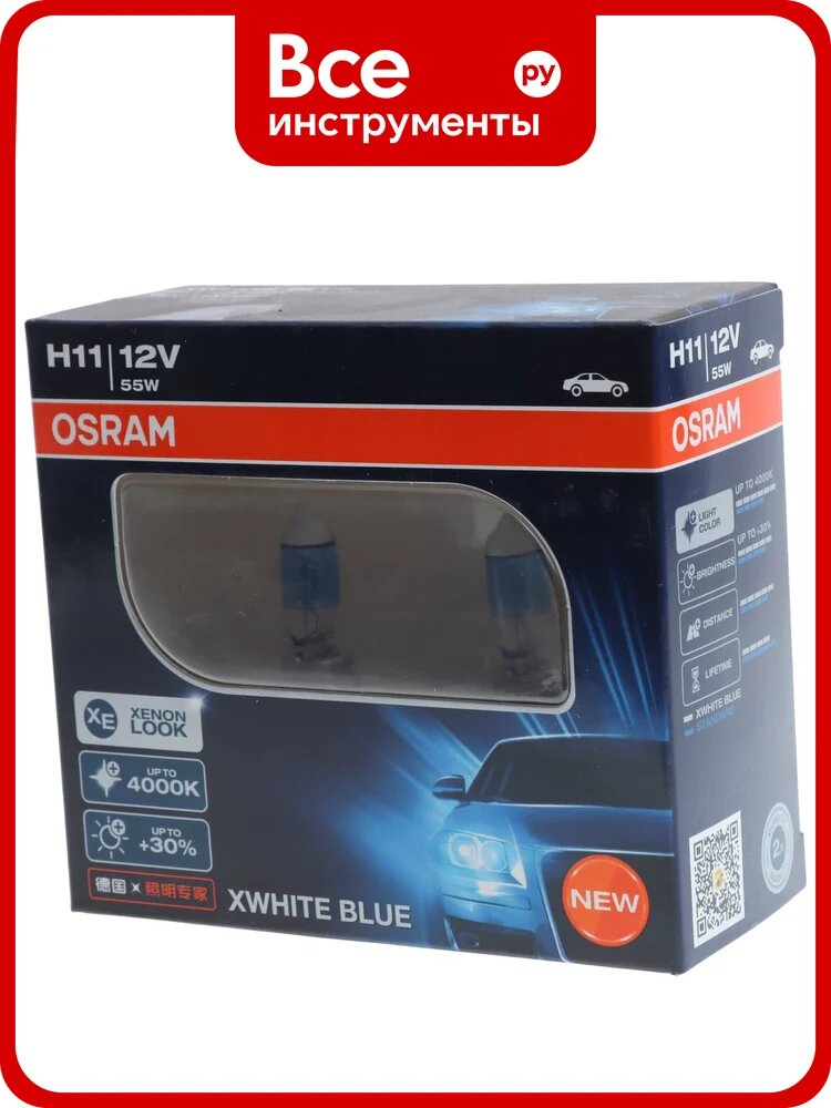 Автолампа H11 (55) PGJ19-2+30 XWHITE BLUE евробокс 2 штуки 4000К 12В 62211XWB-HCB Osram 056170