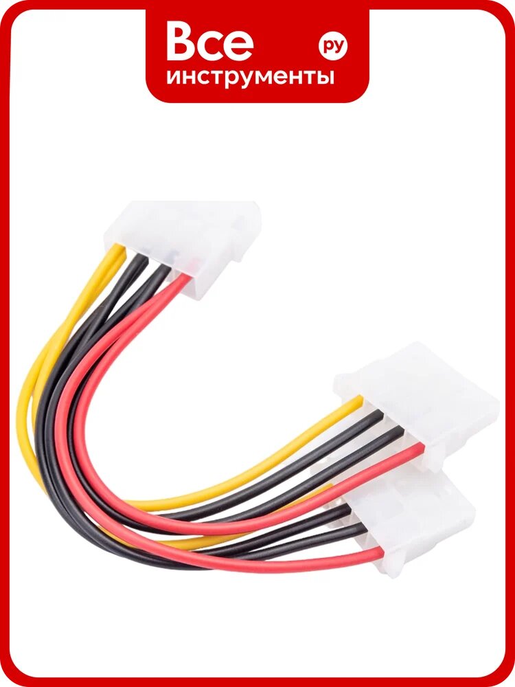 Разветвитель питания Cablexpert Molex->2xMolex для HDD CC-PSU-1