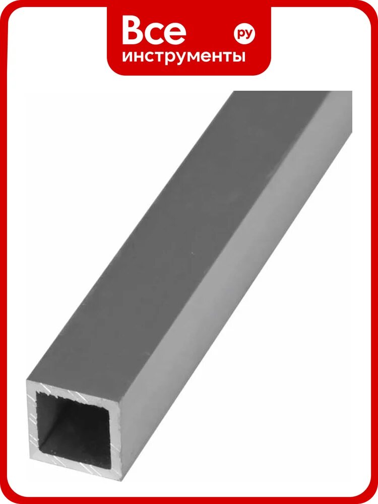 Квадратная труба ПилотПро 00249, алюминий, 15x15x1,5 мм, 2м, серая