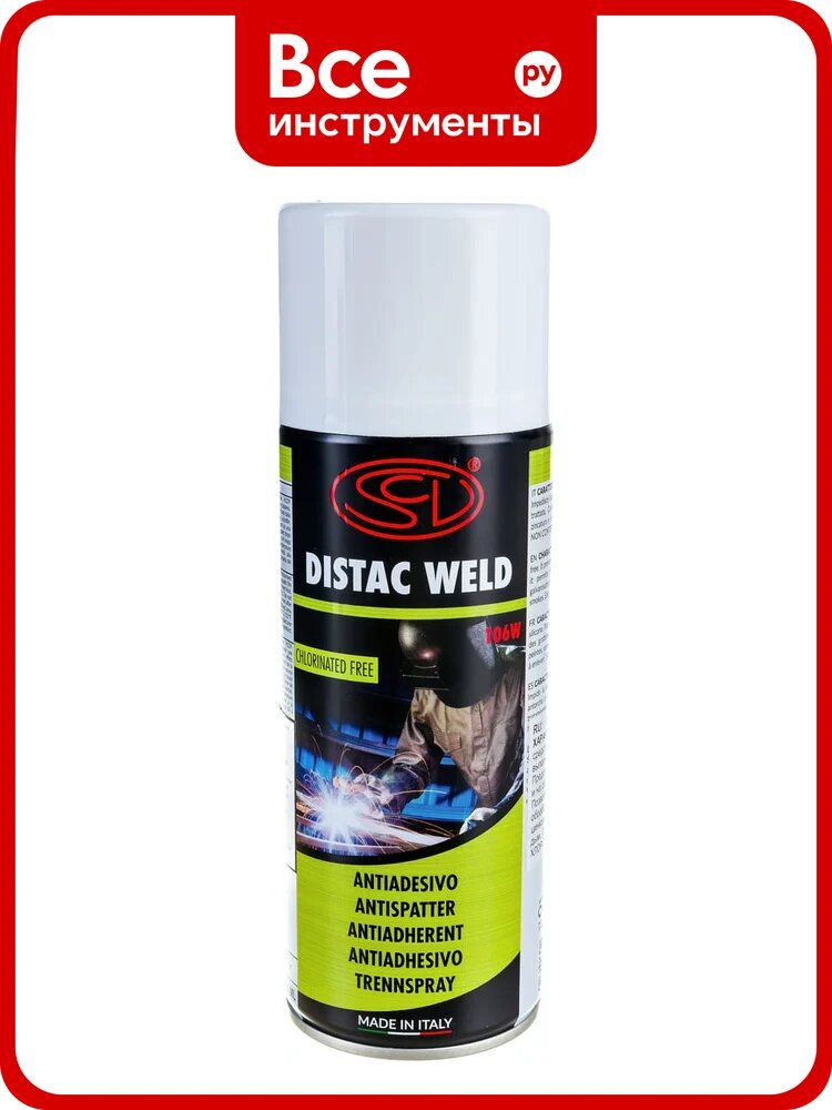 Спрей антипригарный Distac Weld 400 мл SILICONI 100532445 для защиты сопла