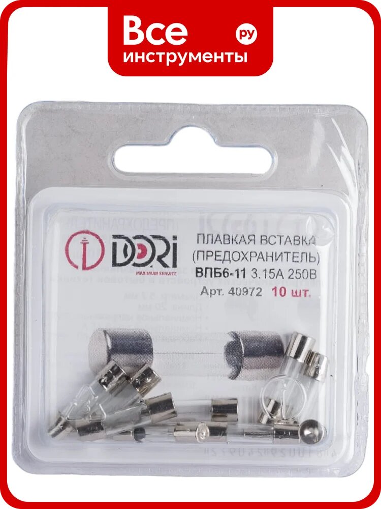 Плавкая вставка DORI ВПБ6-11 3,15А 250В 10 шт 40972