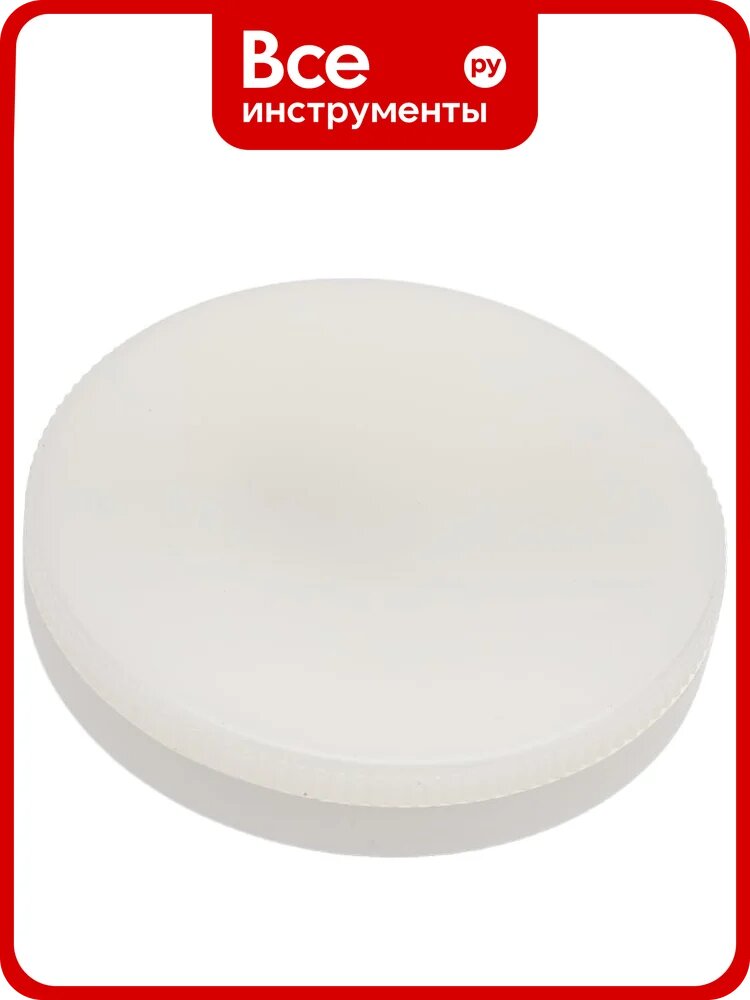 Лампа светодиодная General Lighting Systems GLDEN-GX53-7-230-GX53-4500 435Лм 7Вт 4500K-нейтрально-белый GX53 642500