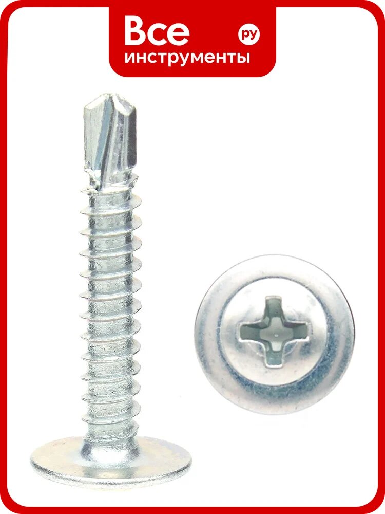 Саморез с прессшайбой BOWT сверло, 4,2x25, 100 шт. P02363, из стали, оцинкованная сталь, полусферная головка