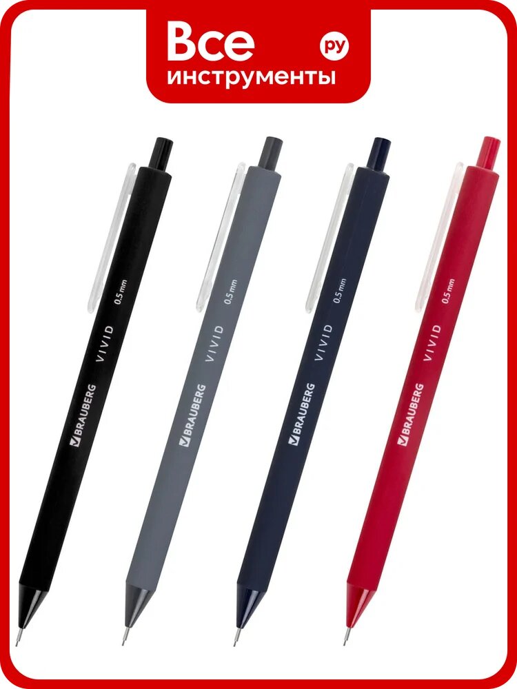 Карандаш механический BRAUBERG 0.5 мм, VIVID, корпус soft-touch ассорти, 24 шт 182063