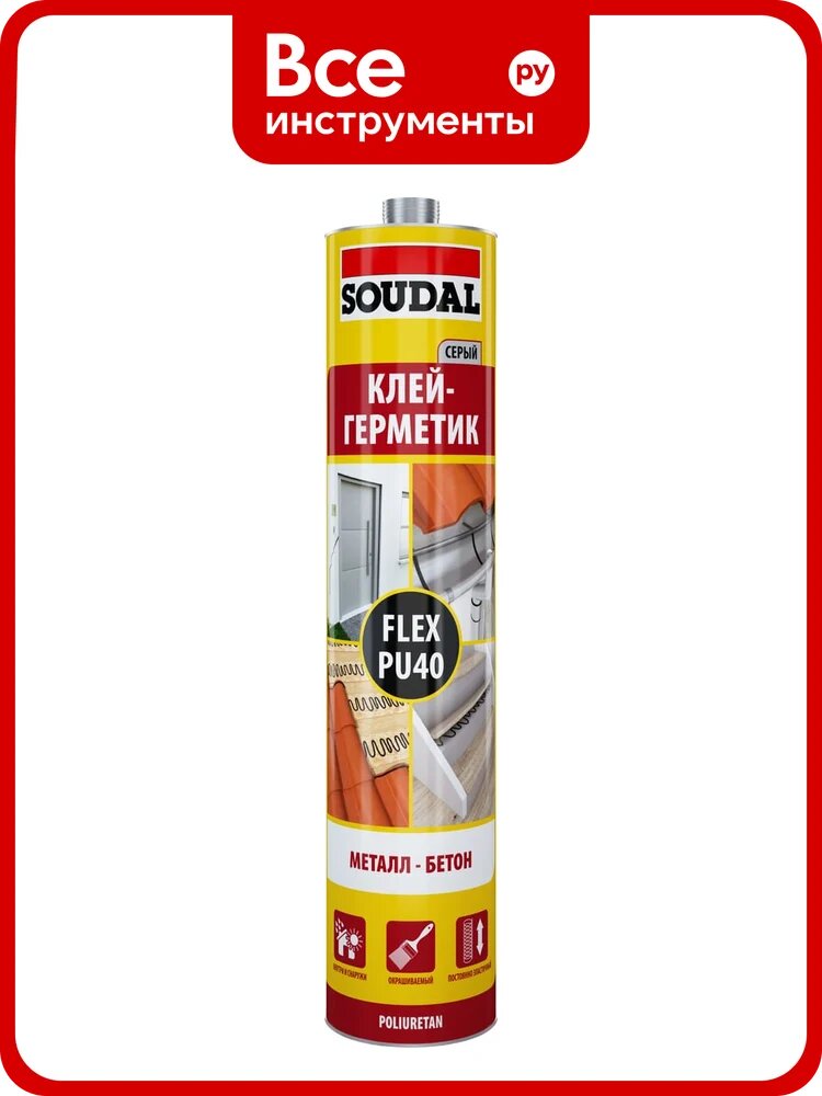 Полиуретановый герметик-клей Soudal FLEX PU 40 FC серый 300 мл 137854