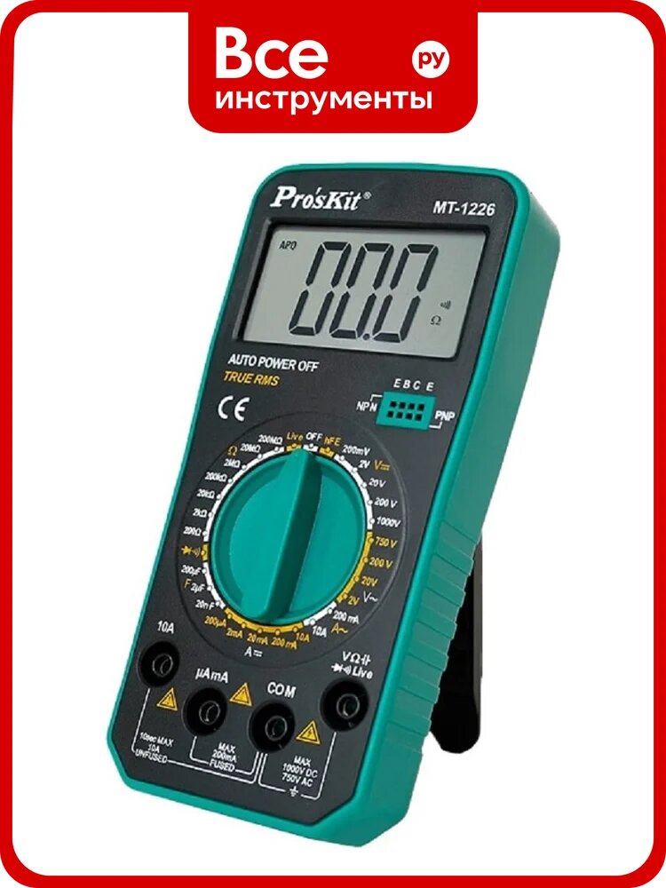 Мультиметр цифровой портативный Pro'sKit MT-1226 С00040340, Мультиметр с жк-дисплеем