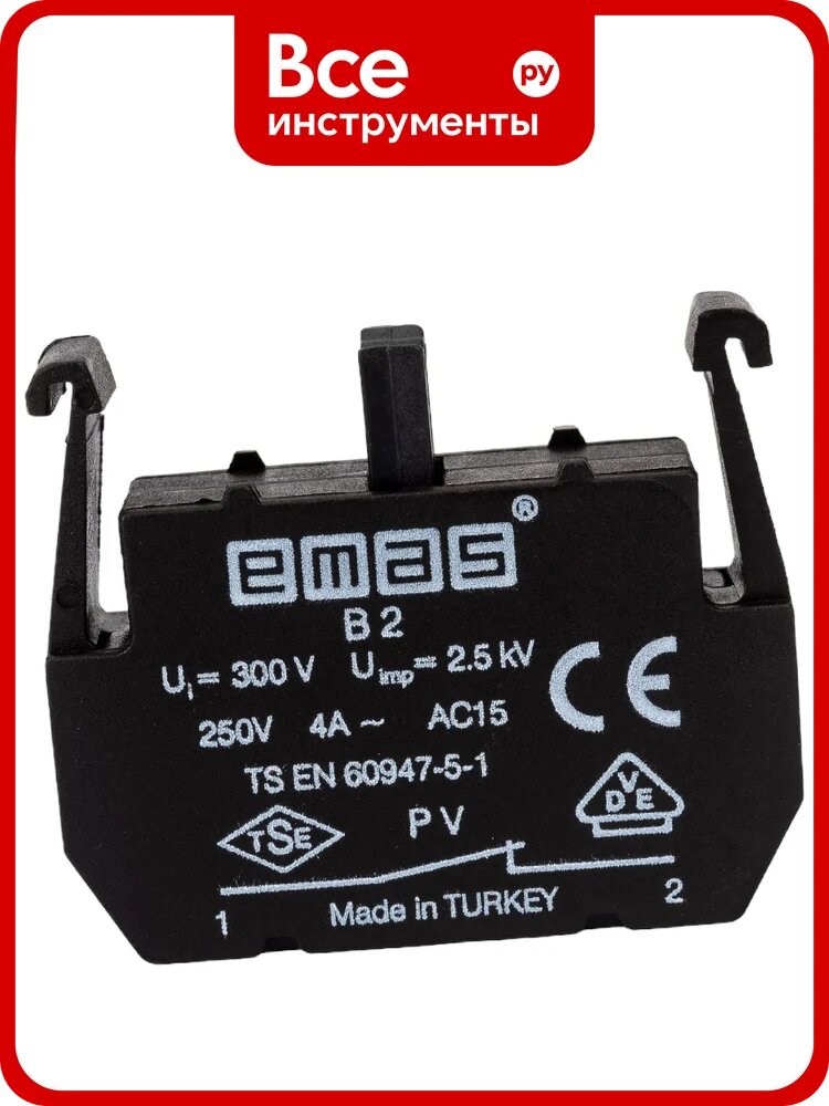 Блок-контакт Emas 1НЗ PVB2 модульный электрический модуль с защитой от пыли и влаги и диапазоном рабочих температур