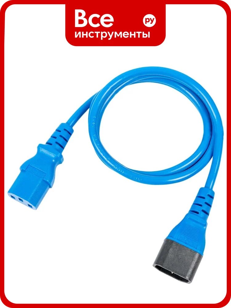 Кабель питания Filum ПВС-АП 3x1.0 С13‑C14, 220/250В, 10А, синий, 1 м, медный, степень защиты IP20, электрооборудования