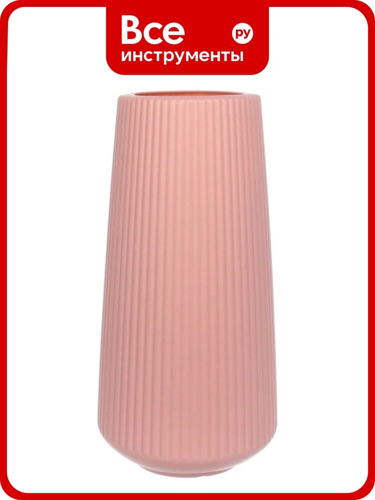 Ваза Homium One, розовый Classic vaseflower03
