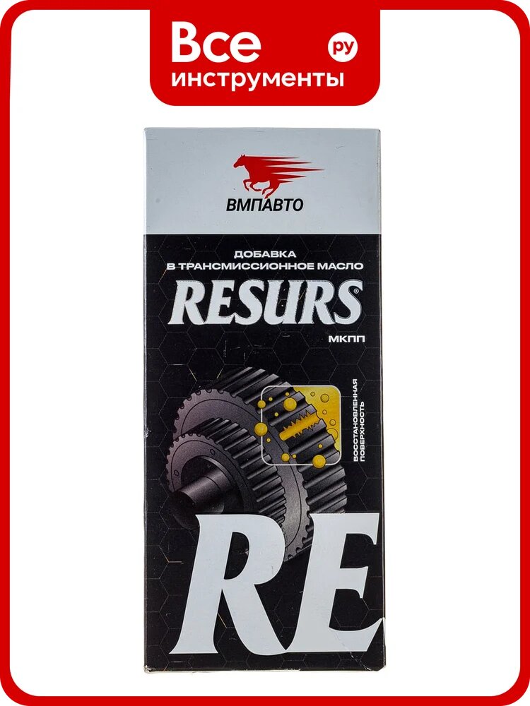 Добавка в трансмиссионное масло "RESURS-T" ВМПАВТО, для МКПП, 50г
