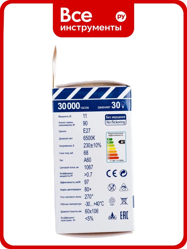 Светодиодная лампа Ergolux LED-A60-11W-E27-6K ЛОН 11Вт Е27 6500К 220-240В, промо 14724