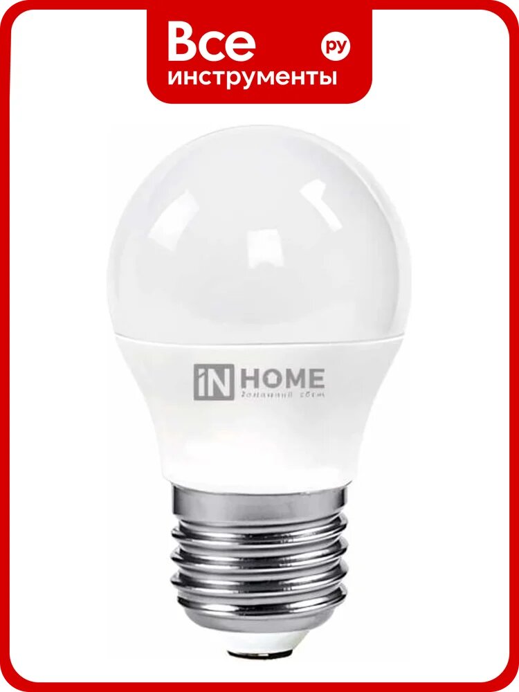 Светодиодная лампа IN HOME LED-ШАР-VC 6Вт 230В Е27 3000К 570Лм 4690612020525