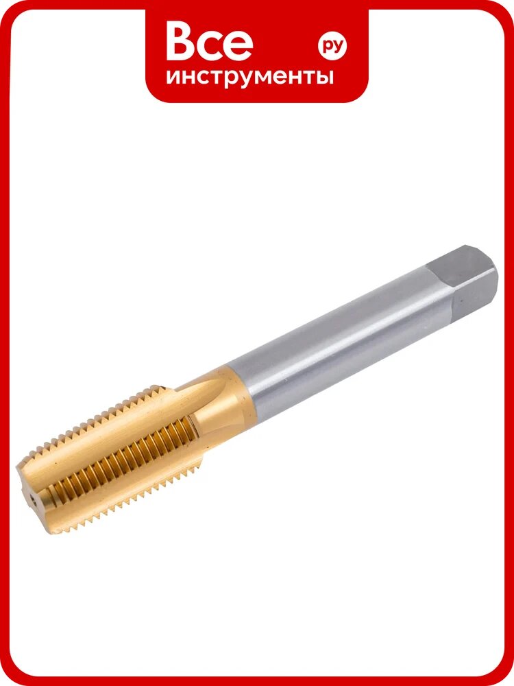 Метчик машинный конический H-Tools NPT 1/2 - 14 HSSE-TiN 73440EHT, нарезания