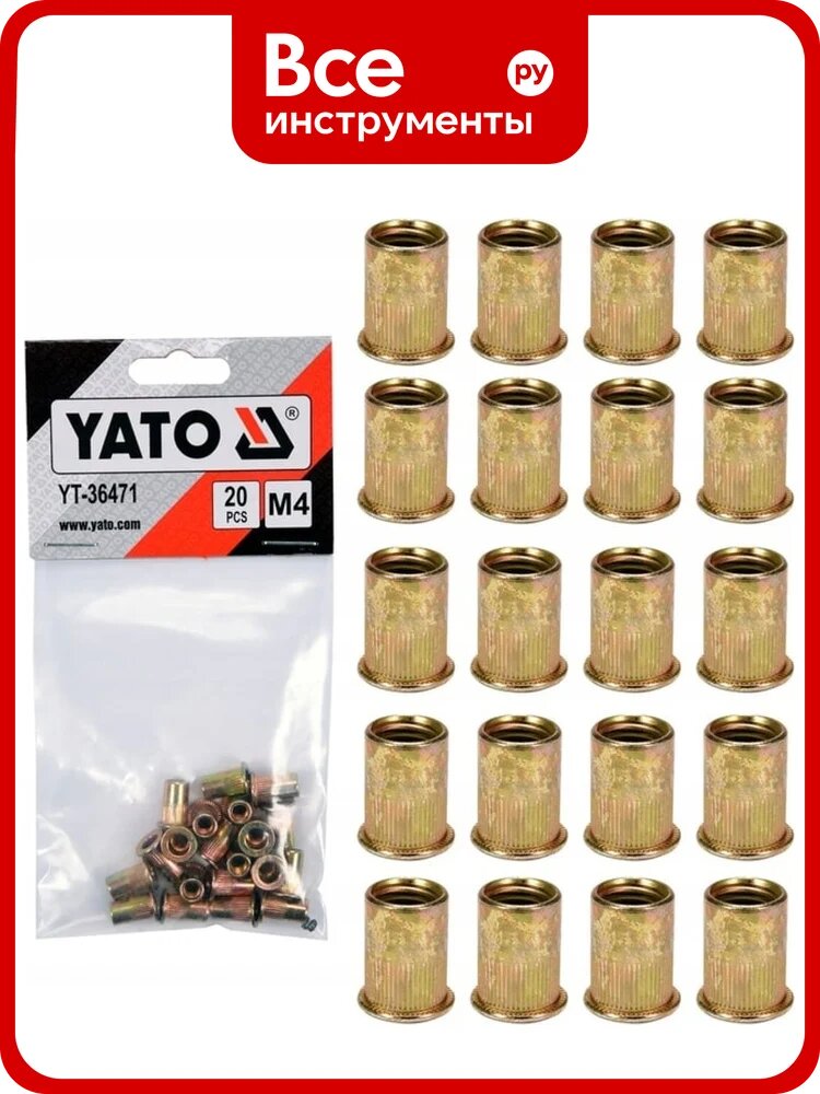 Резьбовая заклепка YATO стальная, малогабаритный диаметр, стандартный бортик, стальная гильза, для прочного соединения