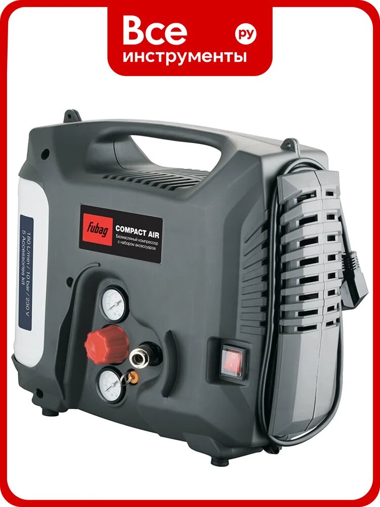 Компрессор FUBAG Compact Air + набор из 5 предметов 6412320, компактный