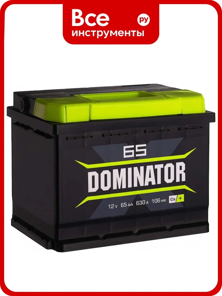 Аккумулятор DOMINATOR 65 Ач 0 LR, 630 А ССА, обратная полярность, кальциевая химия, для легковых и грузовых автомобилей
