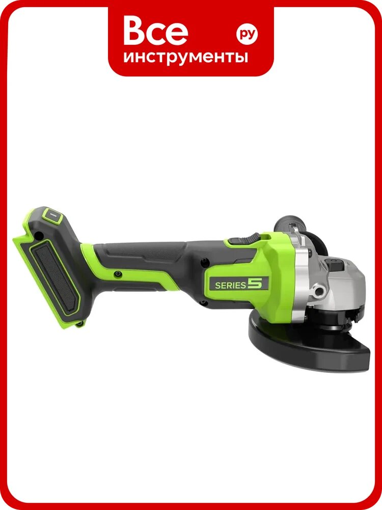 Угловая шлифовальная машина аккумуляторная GreenWorks AG590, 24V, б/щет, 125 мм, 8500 об/мин, Anti-Kickback,1х4Ач, ЗУ, коробка 3201007VUB