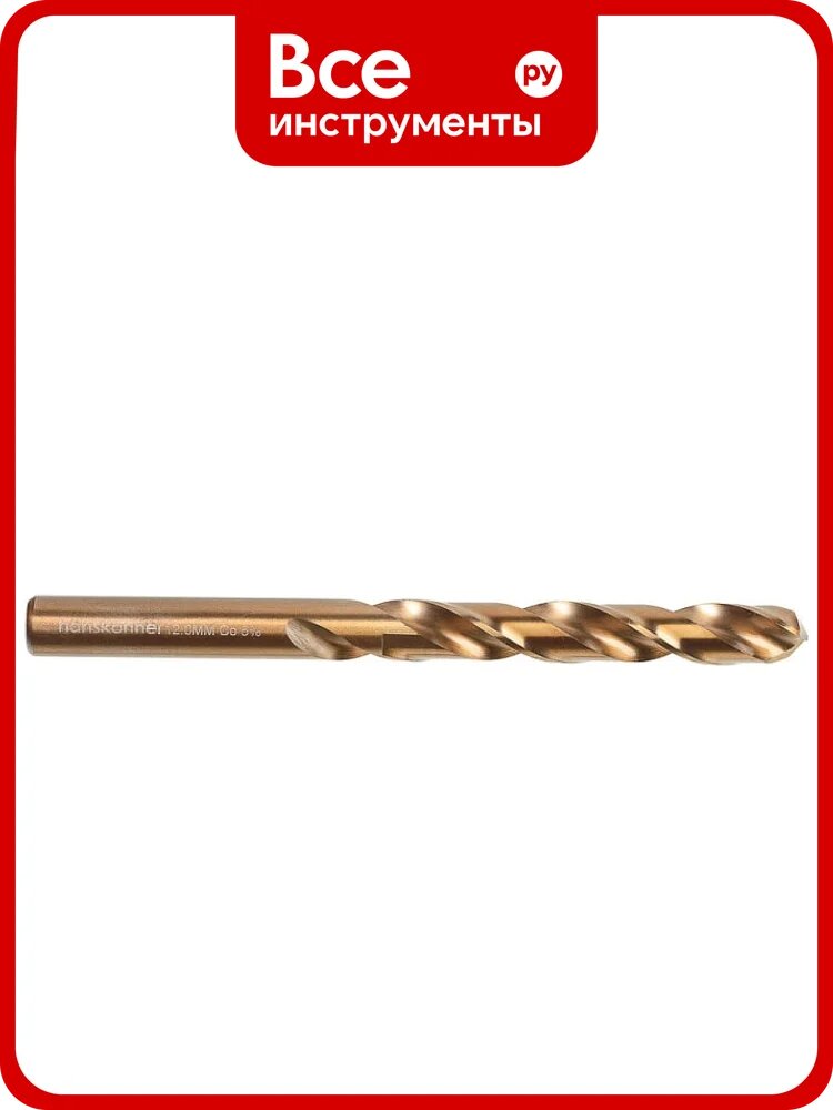 Сверло Hanskonner H1055-M120-151, по металлу, Р6М5К5, 12х151 мм